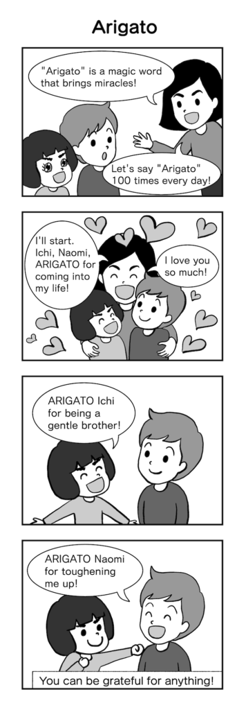 Do Business Network | NORIKO ART - ARIGATO CARTOON